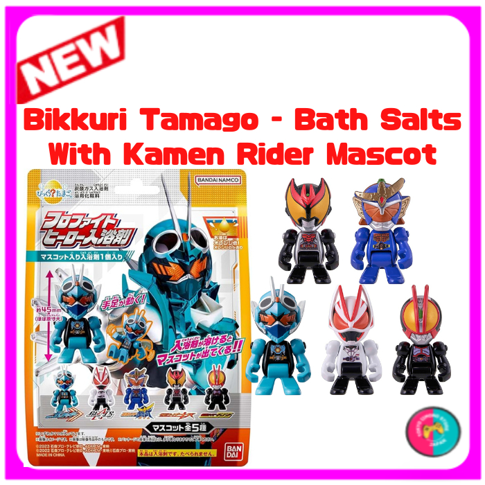 【Direct from Japan】BANDAI Bikkuri Tamago Kamen Rider Gatchard Flo Fight ...
