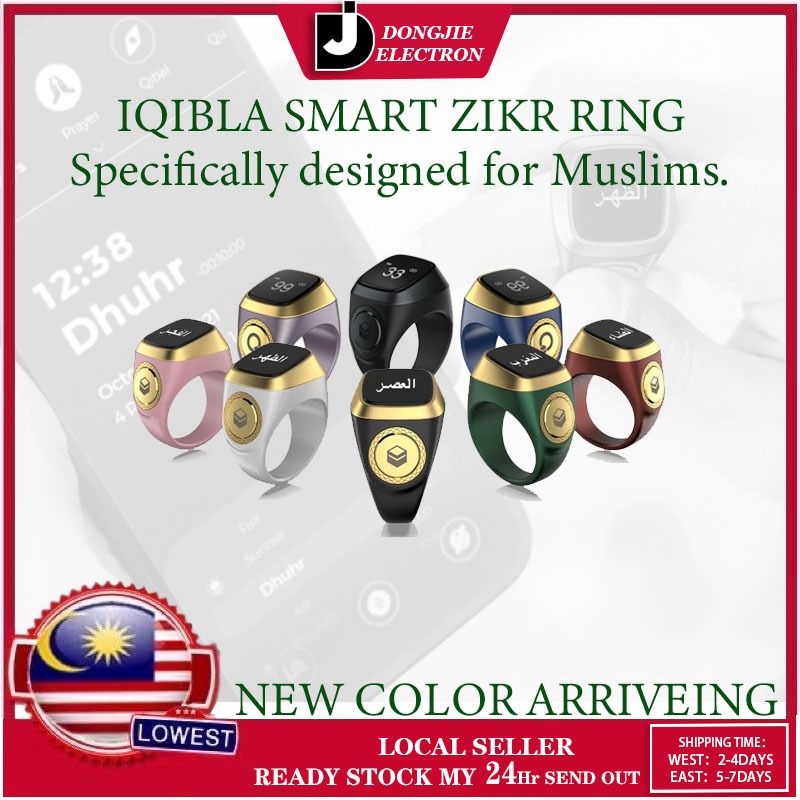iqibla zikr ring lite smart ring Authorized ori Iqibla Smart Tasbih ...