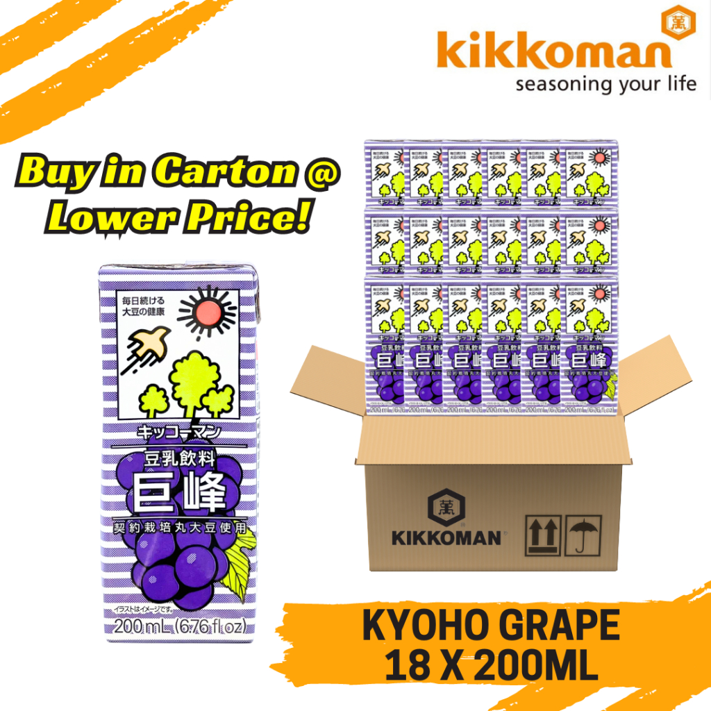 [Kikkoman] Kyoho Grape Soymilk 18 x 200ml (豆乳, Soya / Soy Milk, GMO ...