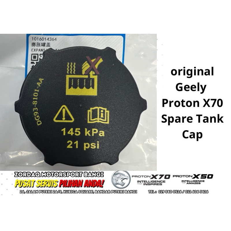 Original Proton X70 Spare Tank Cap | Shopee Malaysia