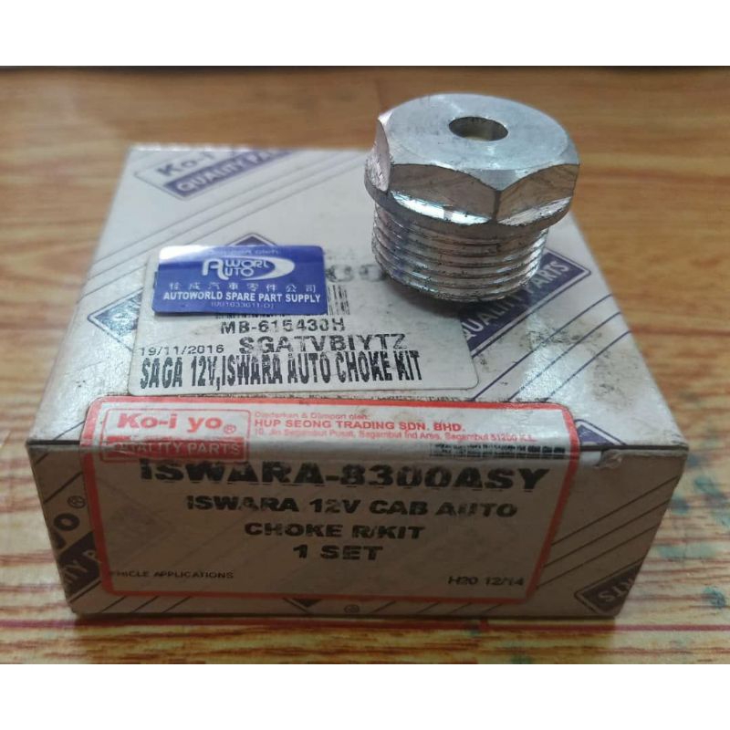 SAGA,ISWARA 12V CAB AUTO CHOKE KIT SET (8300ASY)-1PC | Shopee Malaysia