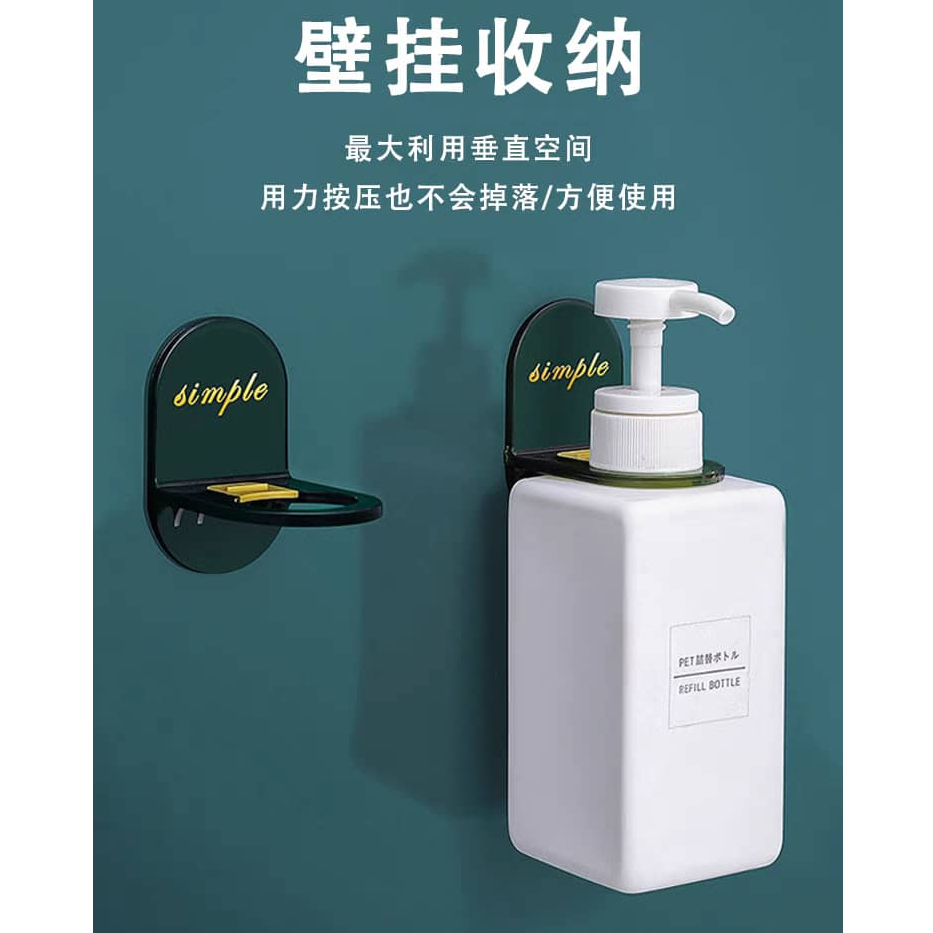 SIMPLE Wall Mounted Shampoo Bottle Hanging Holder Self Adhesive ...