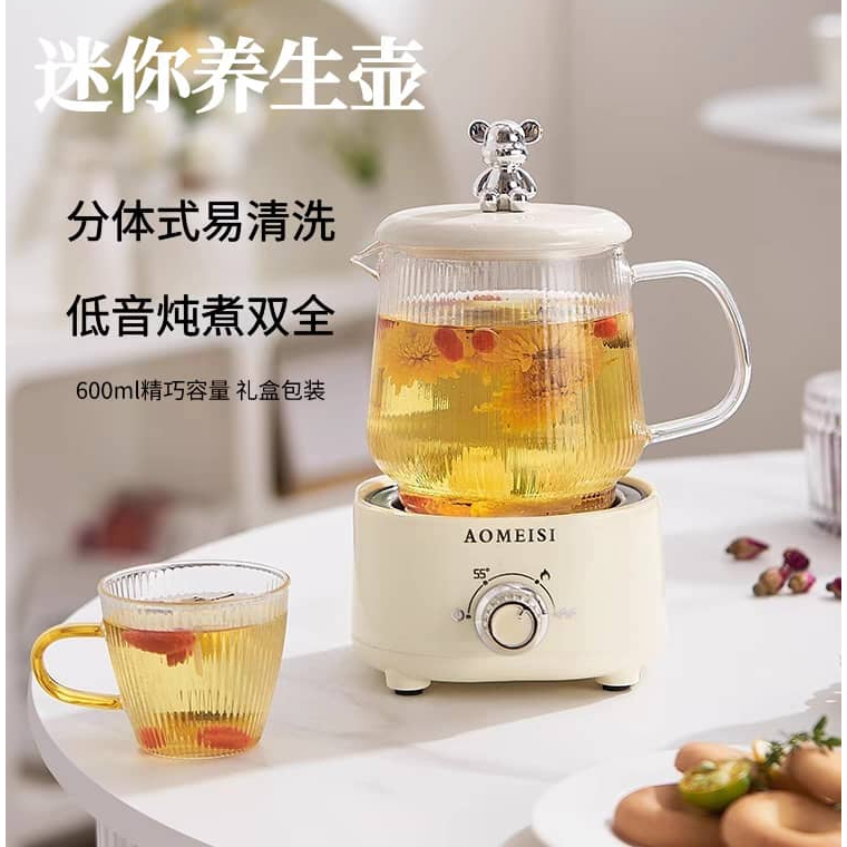 600ML Portable Mechanical Electric Stew Glass Health Mini Teapot With ...