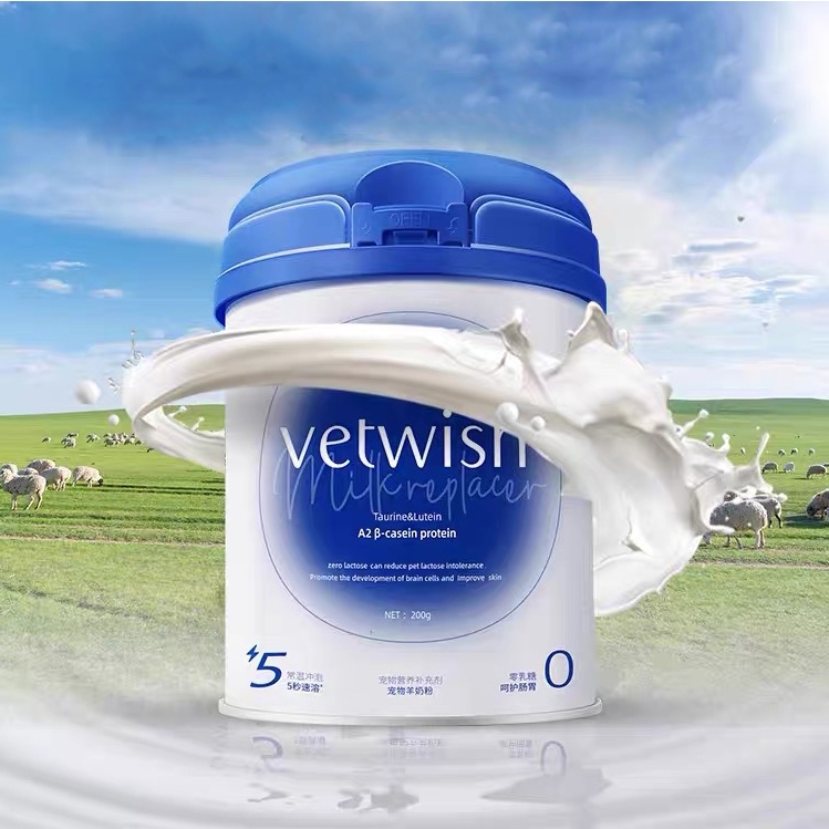 Vetwish 95% Goat Milk Powder 200g Zero Lactose For Cats & Dogs Milk Replacer 唯特适 宠物羊奶粉 200g ...
