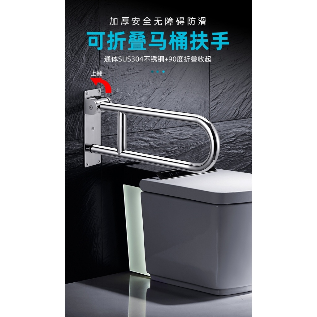 Stainless Steel Bathroom Toilet Safety Grab Bar Pemegang Besi Boleh ...