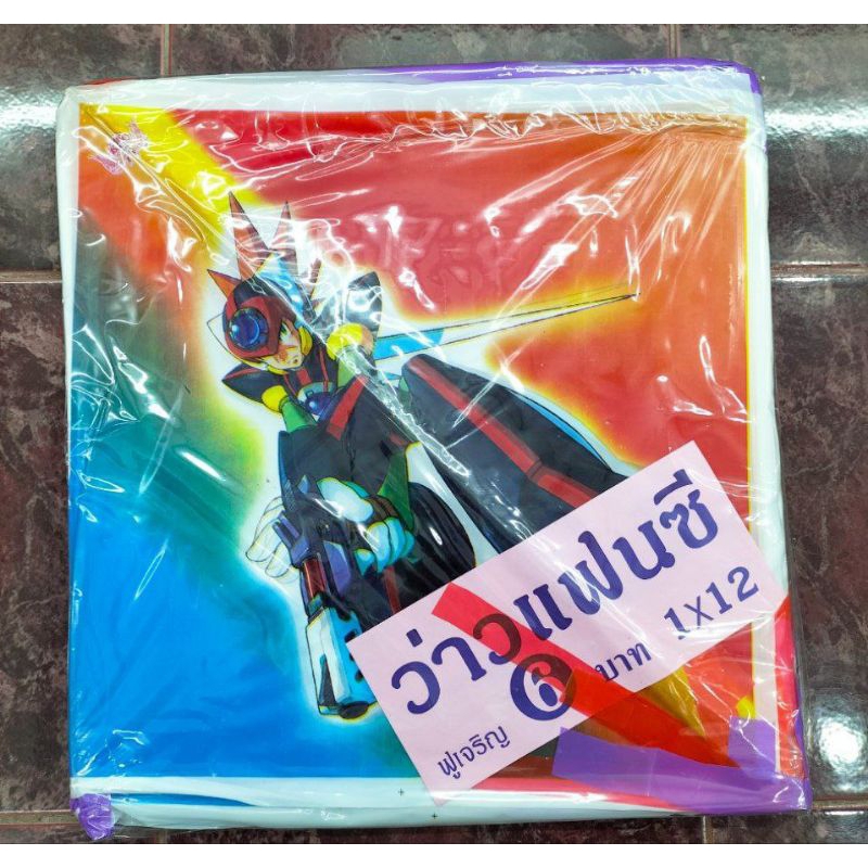 WAUPLASTIK RANDOM CORAK MAINAN TRADISIONAL ZAMANDAHULU | Shopee Malaysia