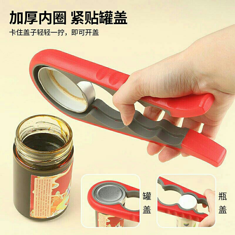 Pembuka Penutup Botol Penutup Tin Kreatif | Shopee Malaysia