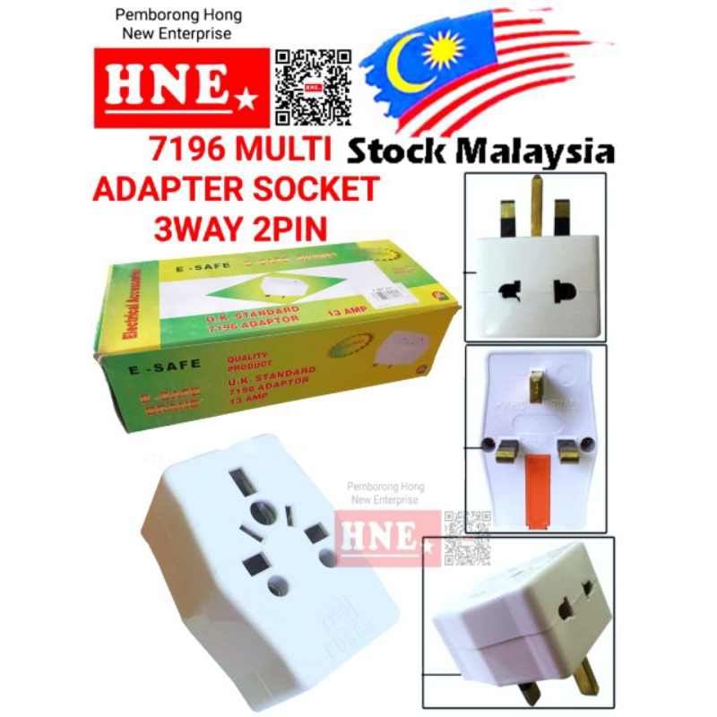 7196 13AMP 3 PIN MULTI SOCKET WITH FUSE 🔥 U.K. STANDARD 7196 ADAPTOR ...