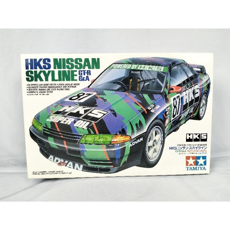 HKS Nissan Skyline GT-R Tamiya JGTC GT500 GT300 Japan Grand Touring ...