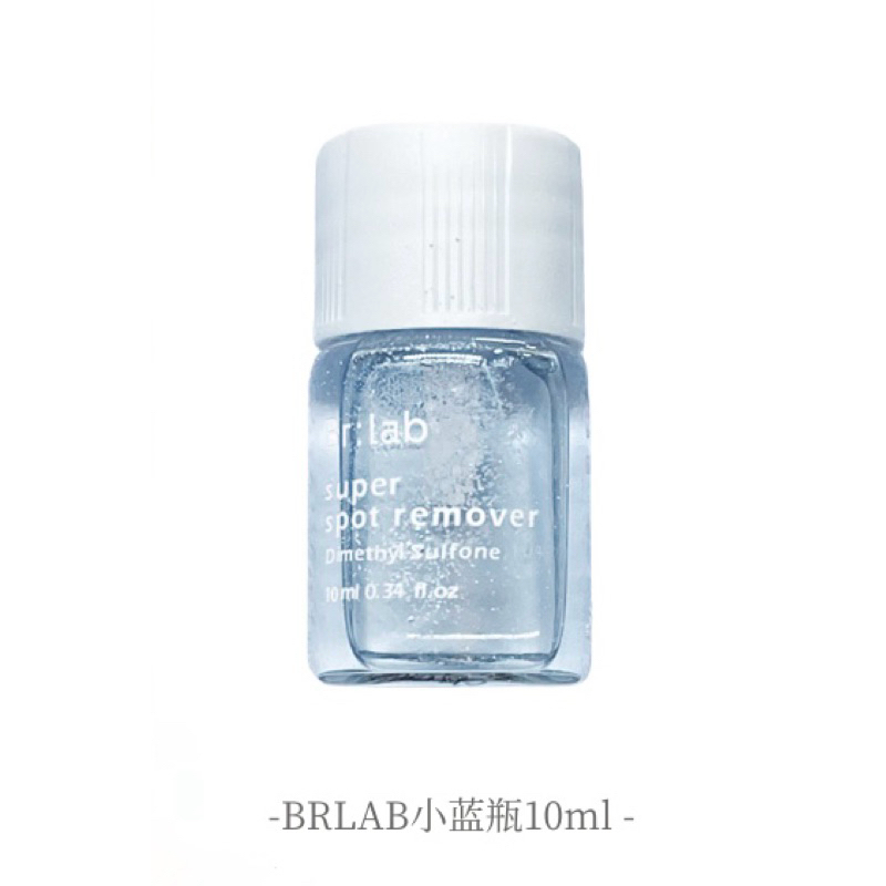 🇲🇾 Ready Stock Korea Br Lab Super Spot Remover 10ml 净痘小蓝瓶 | Shopee Malaysia