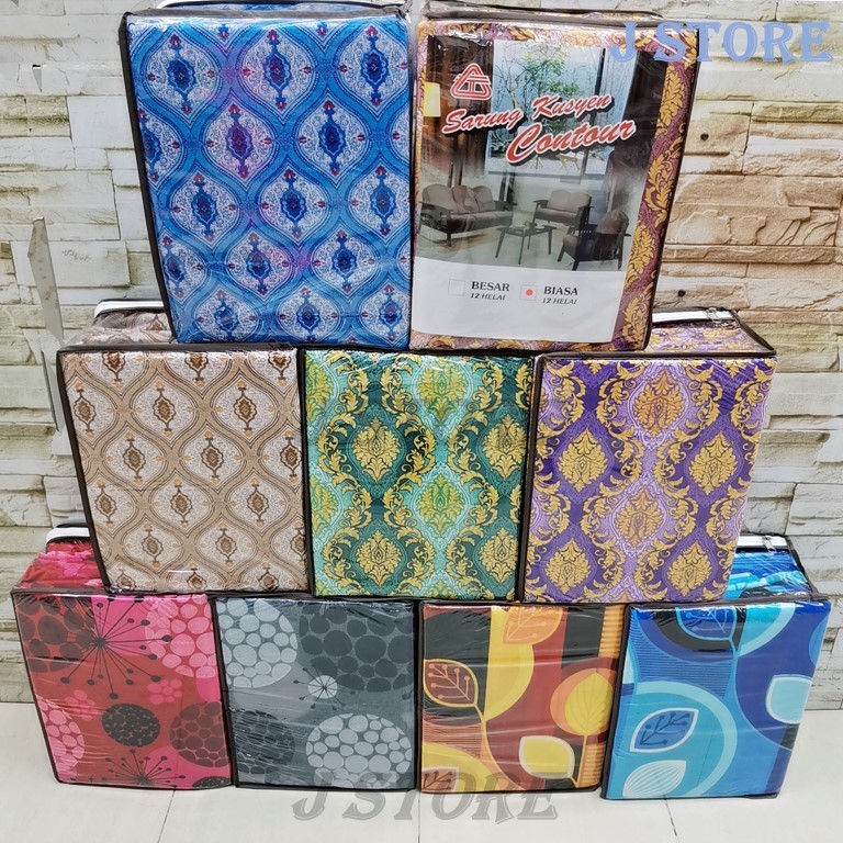 Sarung Kusyen Contour Standard Bujur | Standard Oval Contour Cushion ...