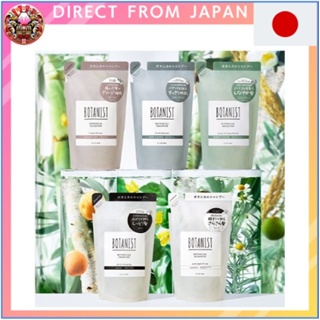 Botanist BOTANICAL from Japan Original Hair Shampoo / Treatment Refill Pack【Direct from Japan ...