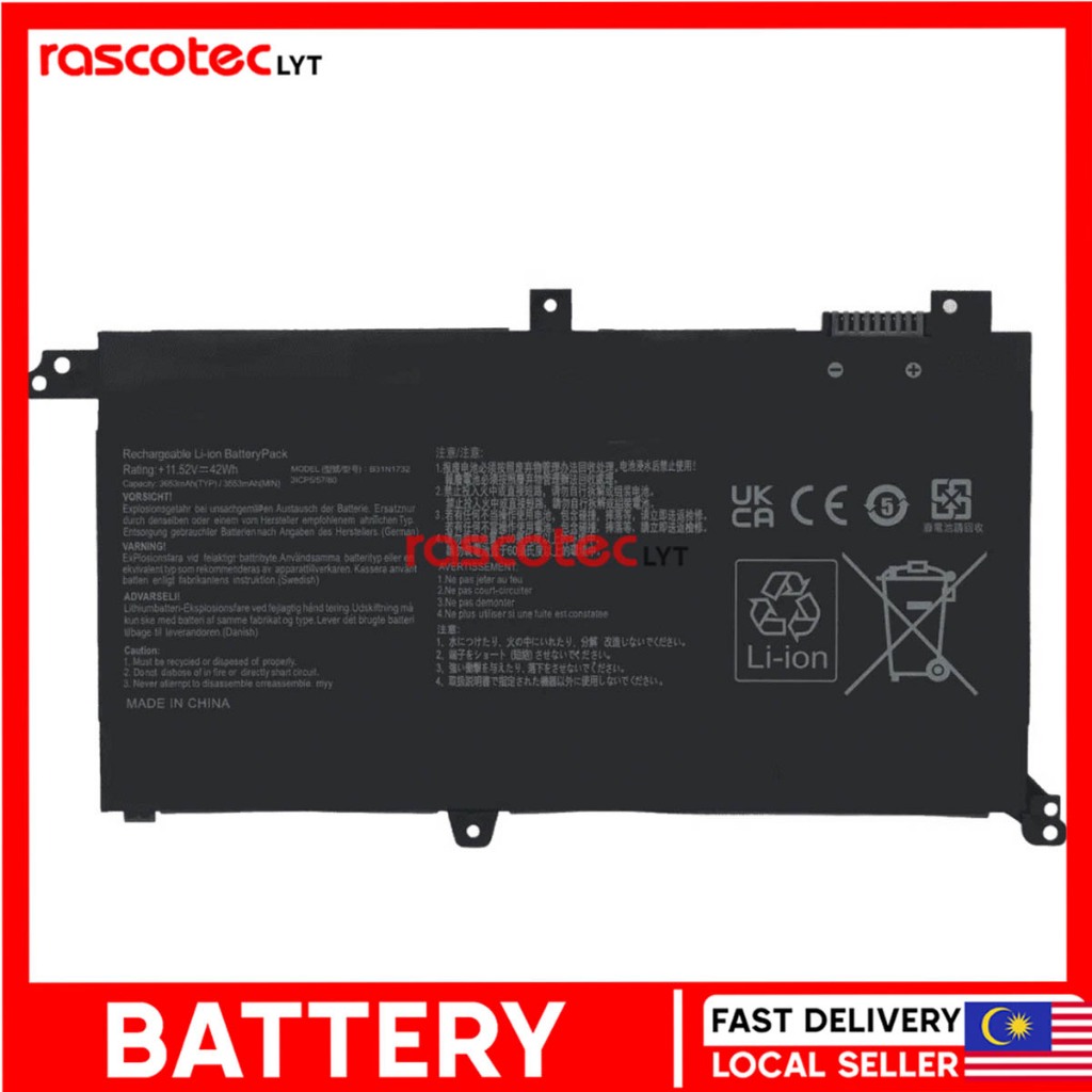 Asus B31N1732 Vivo Book S430FA X430UF F571GT S14 K430FA S430UA-EB221T ...