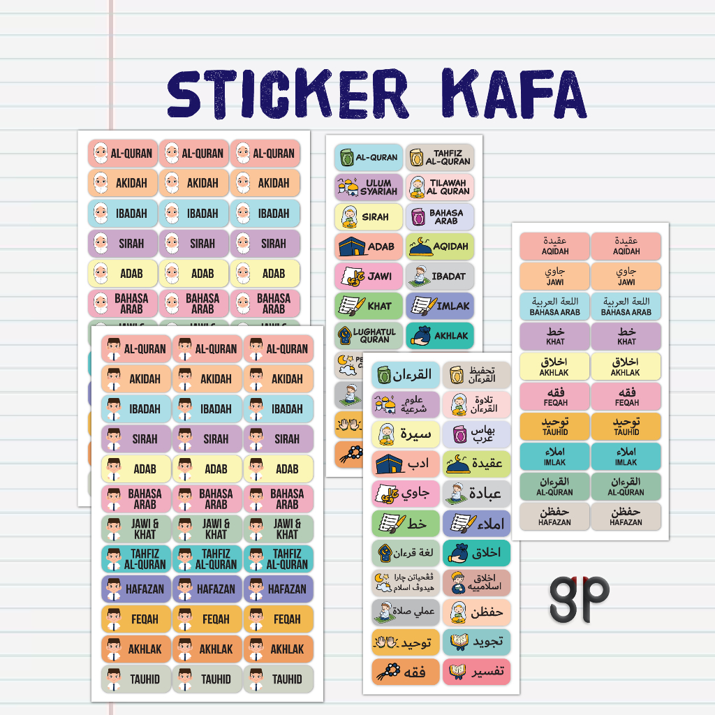Sticker Buku Sekolah : Sticker KAFA | Shopee Malaysia