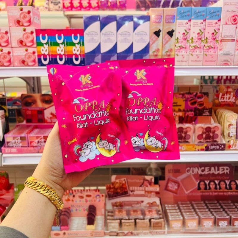 OPPA BEAUTY SKINCARE VIRAL ORIGINAL HQ | Shopee Malaysia