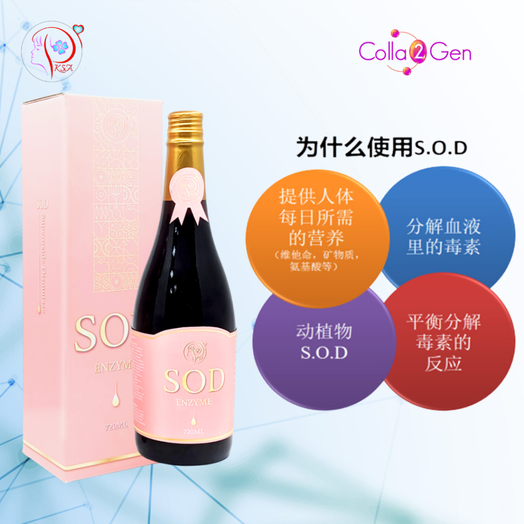 P'KSA ENZYME SOD 酵素液 (720ml) | Shopee Malaysia