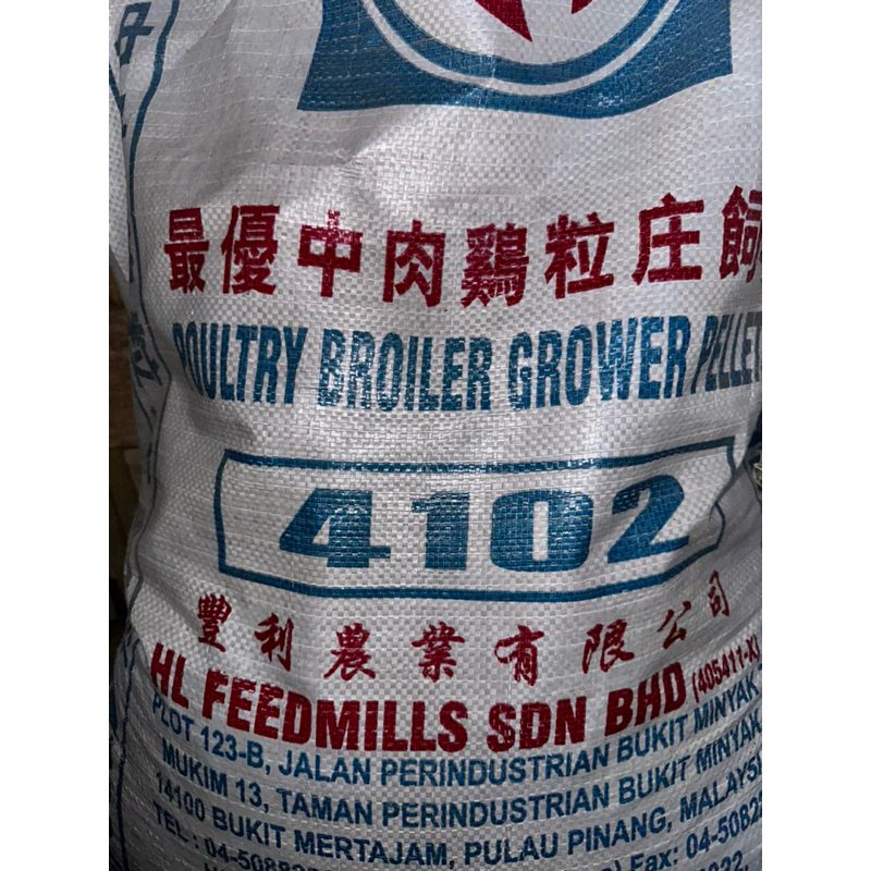 Dedak grower 4102 repack 1kg | Shopee Malaysia