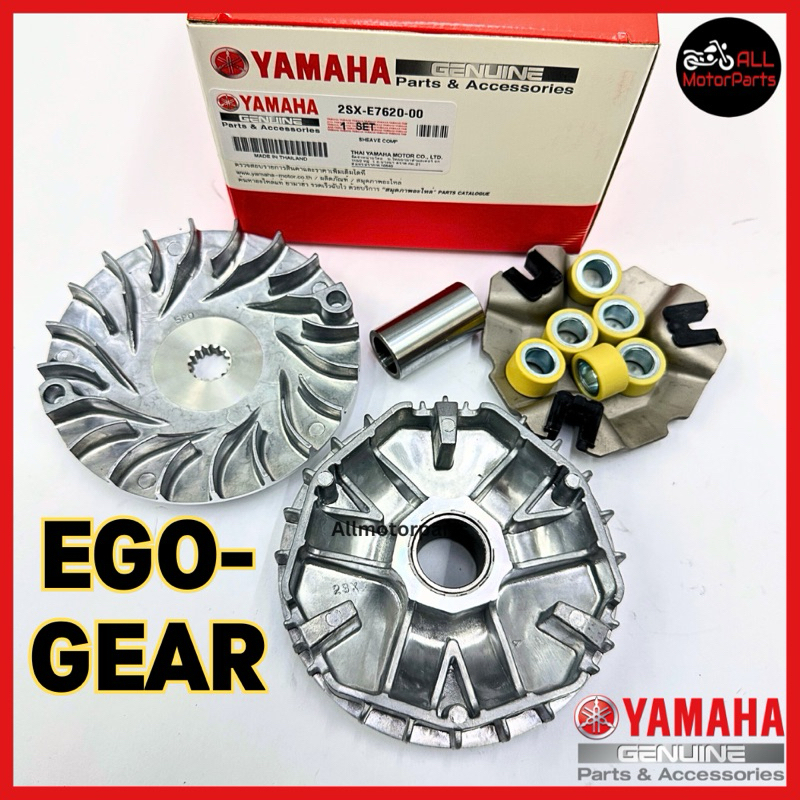 EGO-GEAR EGO GEAR INJECTION FRONT CVT PULLEY DEPAN ROLLER ALOY FAN SET ...