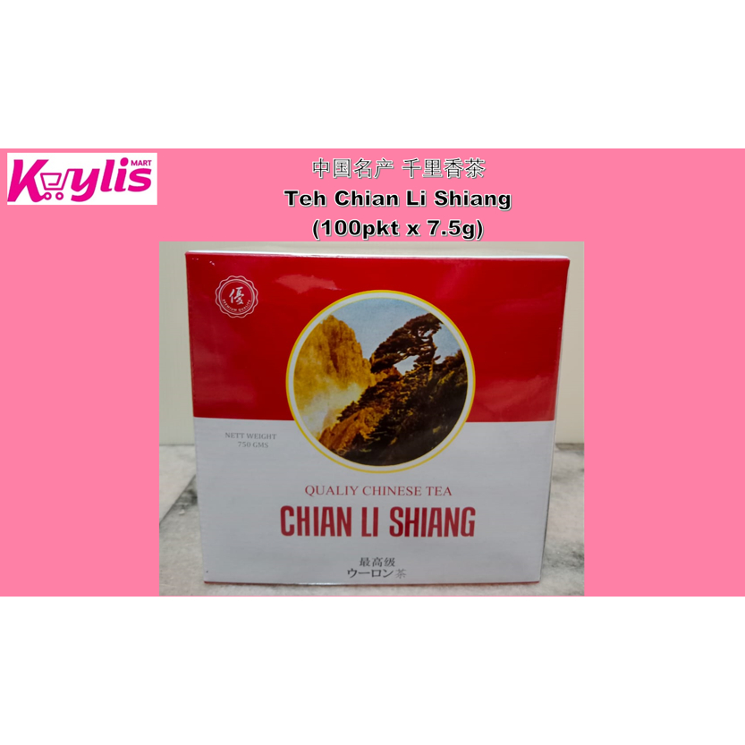 中国名产 千里香茶 Teh Chian Li Shiang (100pkt x 7.5g) | Shopee Malaysia