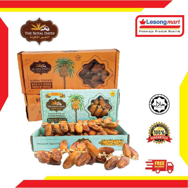 THE ROYAL DATES RAHMAH DATE AL-SAFA deglet Nour Dates Of Tunisia KURMA ...