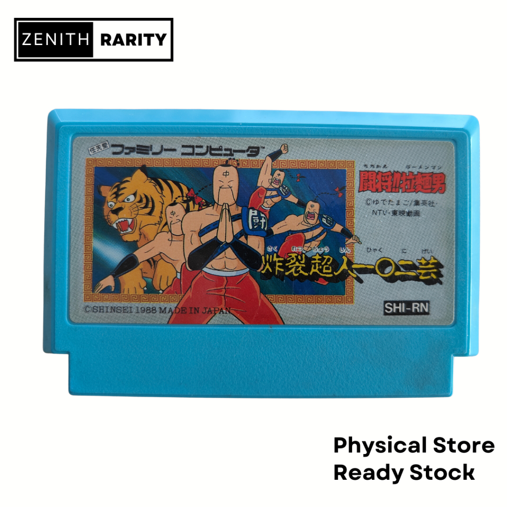 Zenith Rarity Nintendo Famicom FC game Fight!! Ramen-Man: Explosion ...