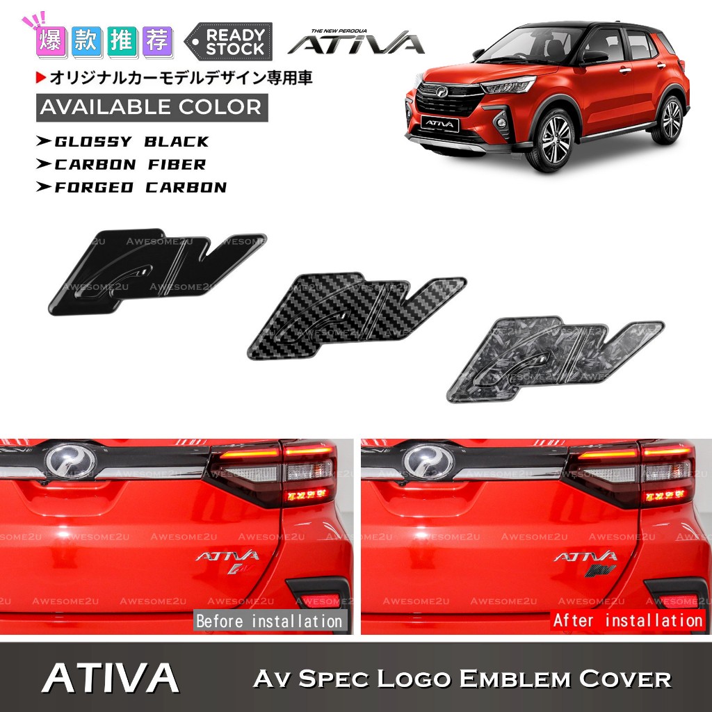 Awesome2u Perodua Ativa AV Spec Logo Emblem Frame Cover AV Logo Badge ...