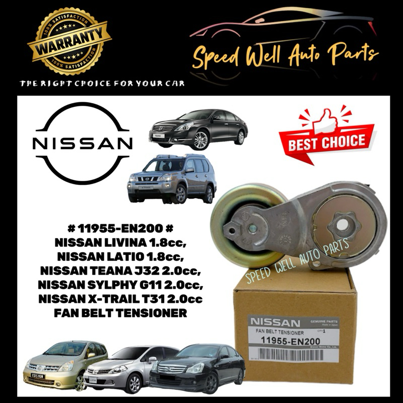 NISSAN LIVINA 1.8cc, LATIO 1.8cc, TEANA J32 2.0cc, SYLPHY G11 2.0cc, X ...