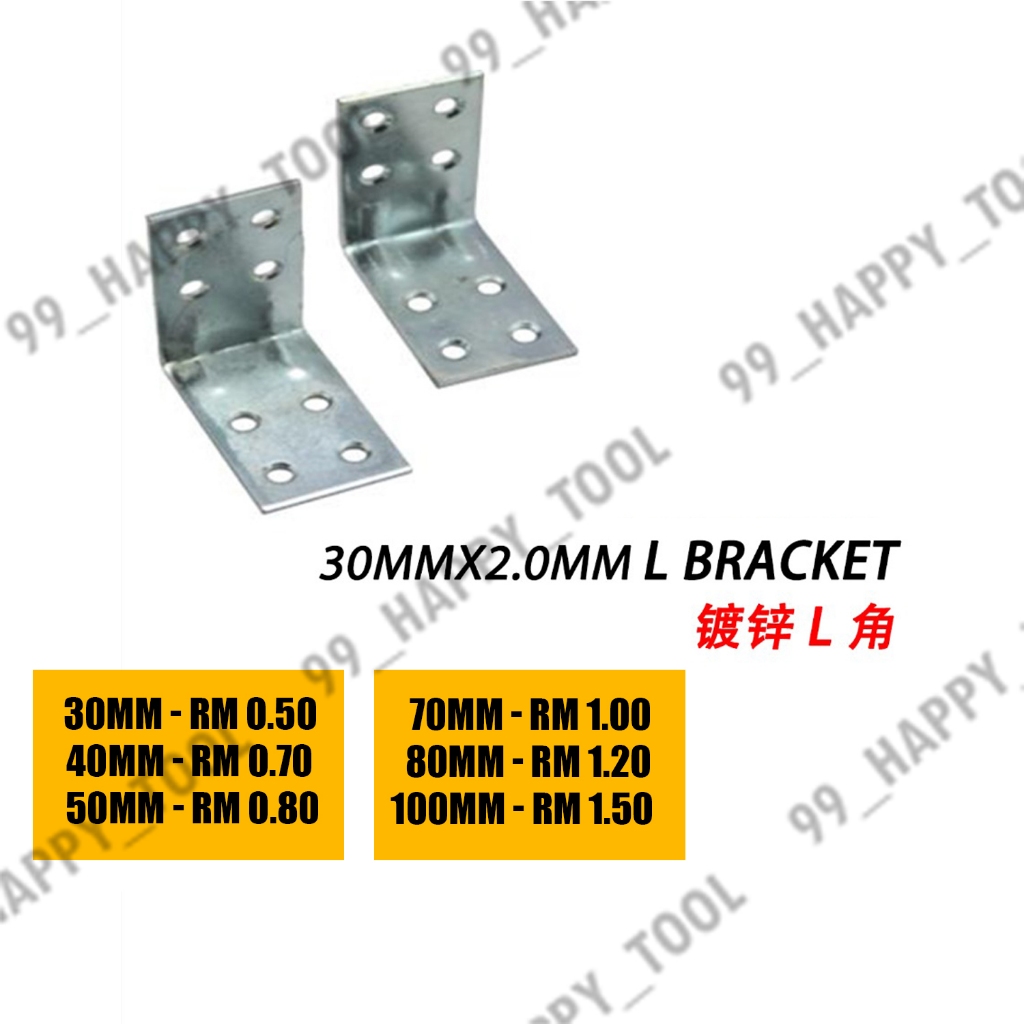 30MM x 2.0MM L Bracket | Shopee Malaysia