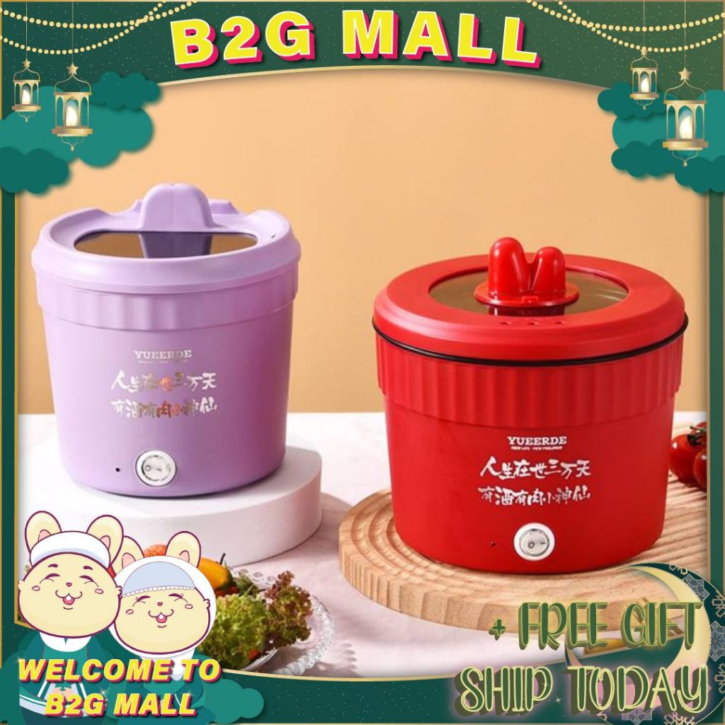 𝙍𝙚𝙖𝙙𝙮 𝙎𝙩𝙤𝙘𝙠💕𝗕𝟮𝗚𝗠𝗮𝗹𝗹 VIRAL Multifunction Cute Insteaad Noodle Non-stick pan electric cooker ...