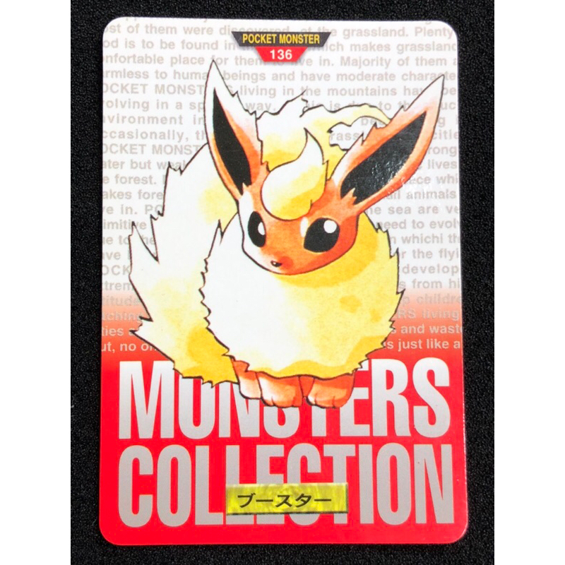1996 Pokemon Japanese Bandai Carddass Vending 136 Flareon Kad Pokemon ...