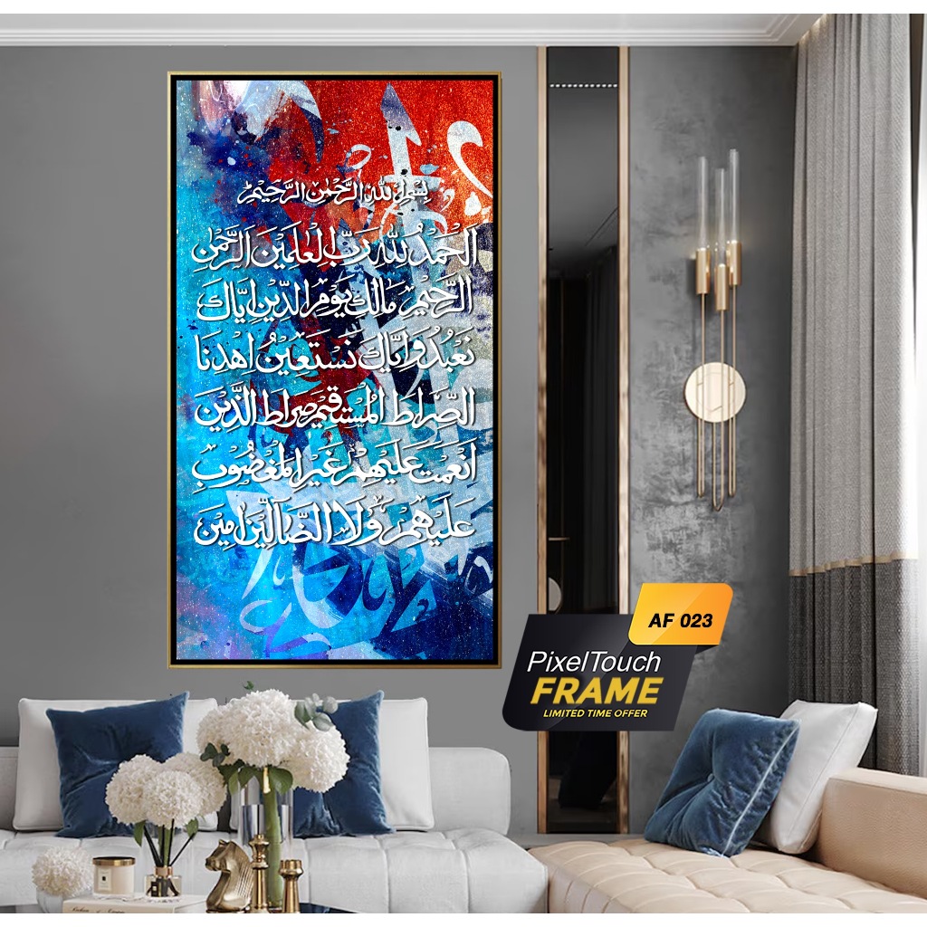 FRAME SURAH AL FATIHAH | DESIGN 2024 | HOME WALL DECOR | BINGKAI GAMBAR ...