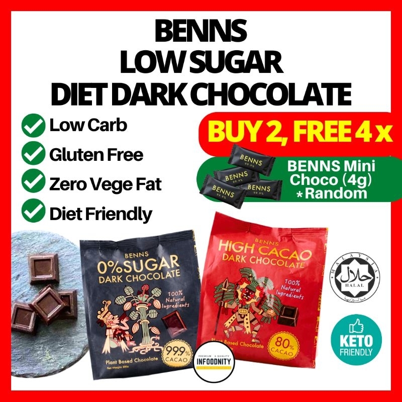 BENNS Dark Chocolate Sugar Free Benns Chocolate 黑巧克力 BENNS Vegan ...