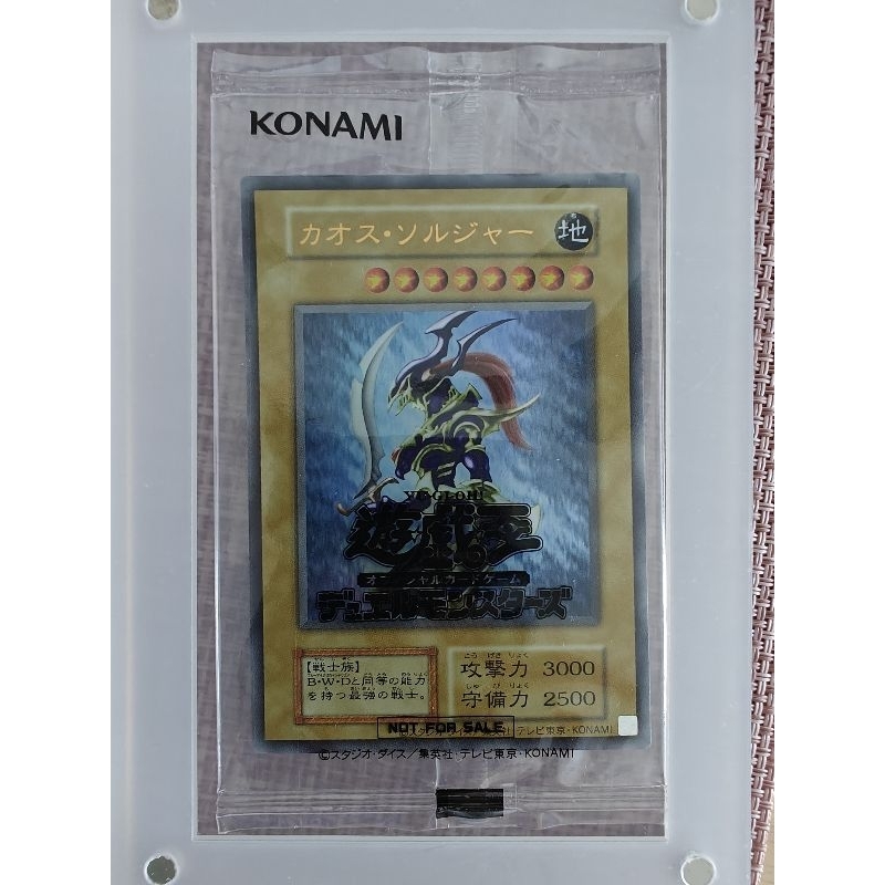 Yu-Gi-Oh Black Luster Soldier (normal monster) | Shopee Malaysia