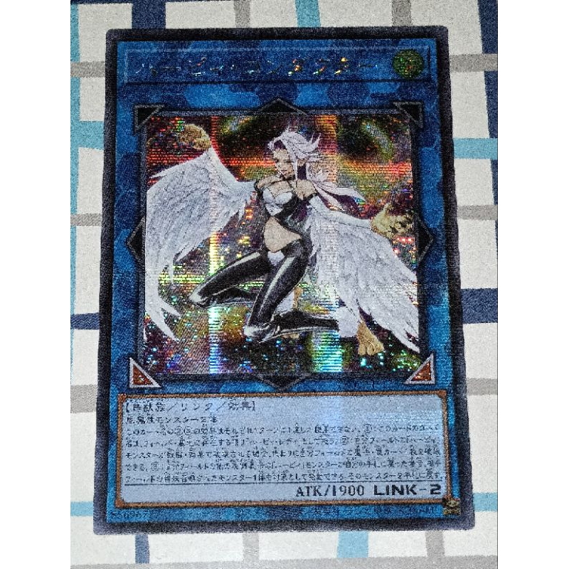 YUGIOH KONAMI QCCP-JP125 Harpie Conductor (Super Rare/ Secret Rare ) | Shopee Malaysia