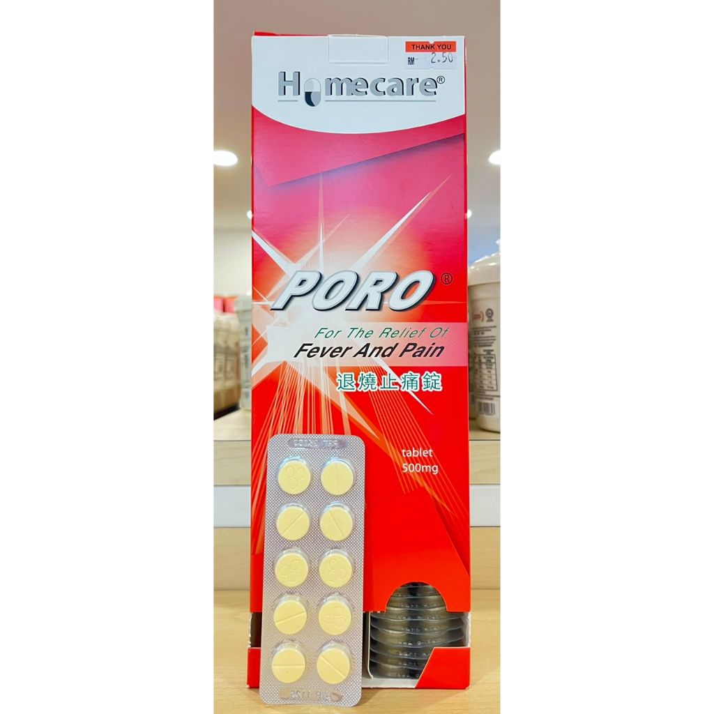 《HOIMECARE》Poro Tablet 退烧止痛锭 500mg（10's) | Shopee Malaysia