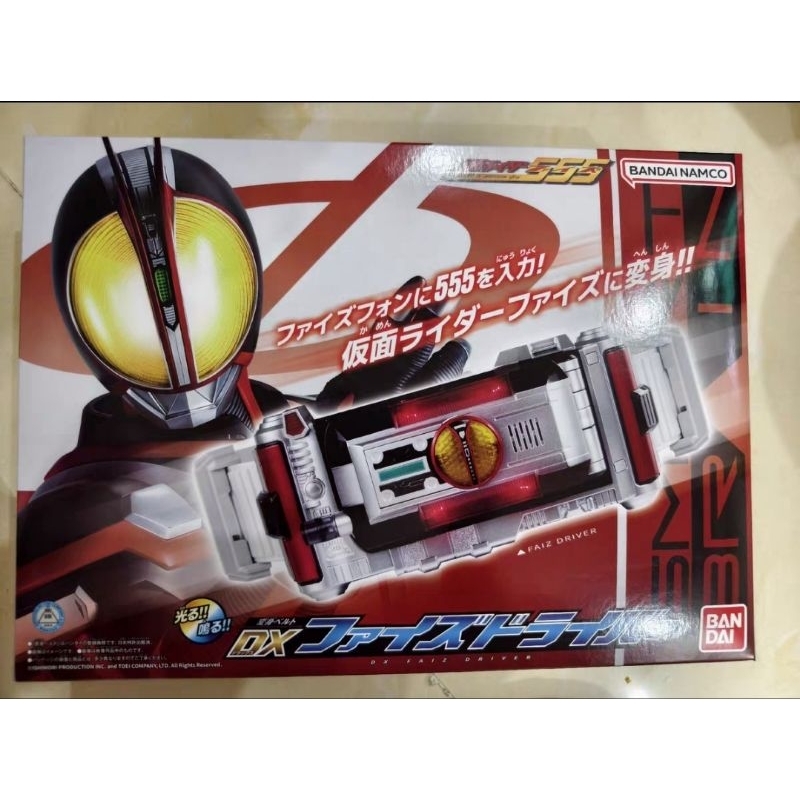 dx faiz driver reissue dx 555 | Shopee Malaysia
