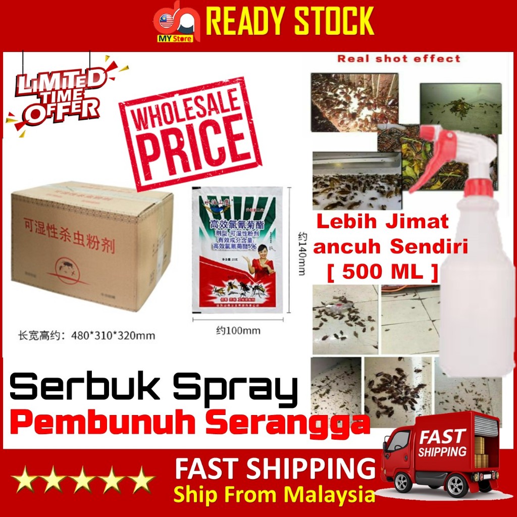 Serbuk Spray untuk Membunuh Nyamuk dan seranggan /Ubat nyamuk /Serbuk ...