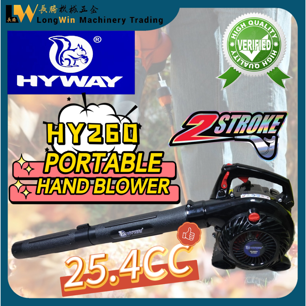 HYWAY HY260 Portable Hand Blower 1.0HP 2-Stroke Design Gasoline Engine 25.4CC Mesin Angin Daun ...