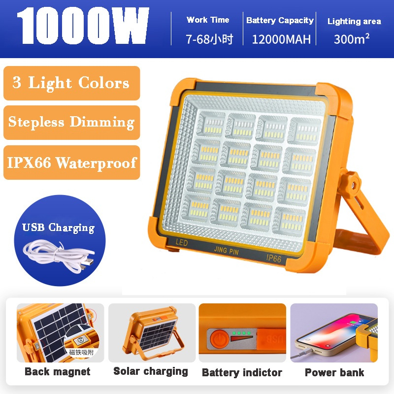 336 LED's Solar Charge Outdoor Light USB Rechargeable Waterproof Super ...