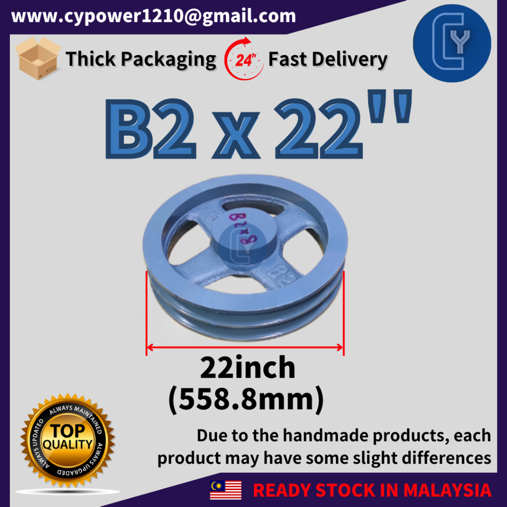 V Belt Pulley B2 x 15’’ – 24’’ Local Pulley High Quality Heavy Duty ...