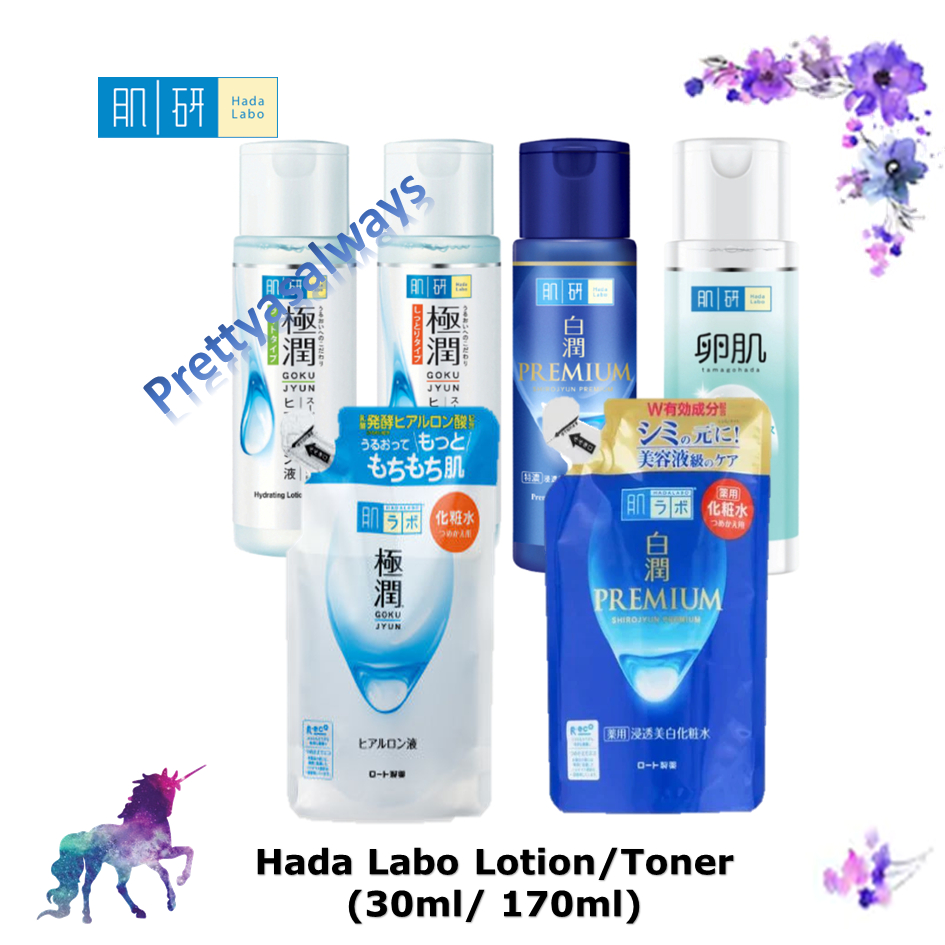 Hada Labo Premium Whitening Lotion (Light) / Hydrating Lotion / Hydrating Lotion Light (30ml ...