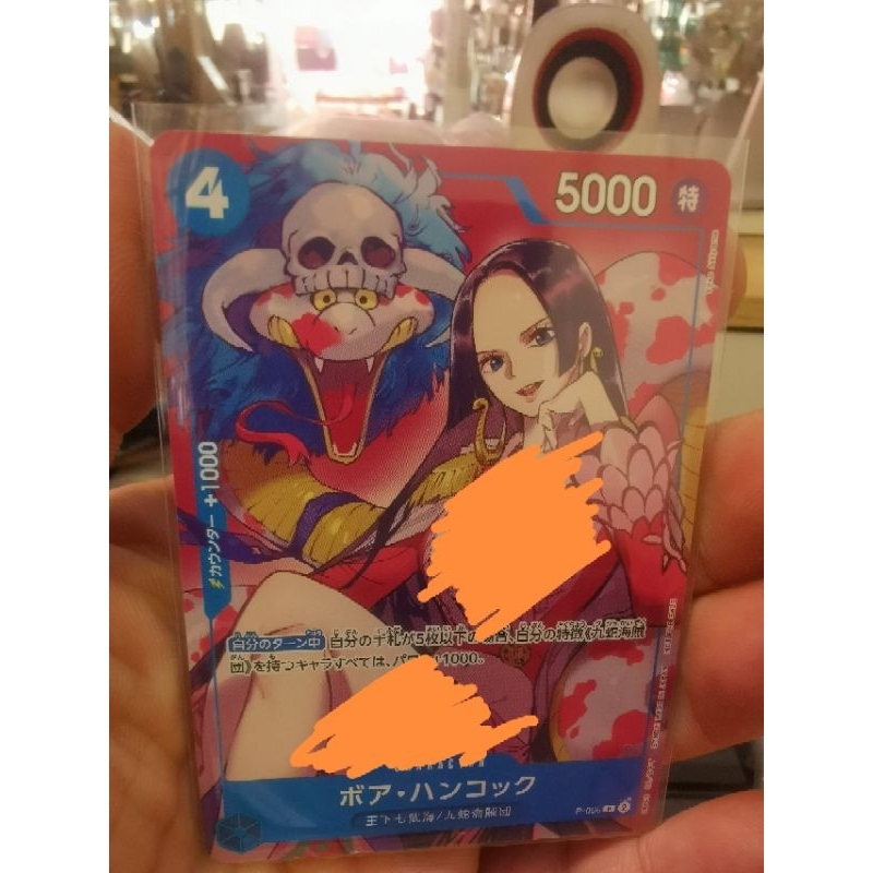 One Piece Card Game P-066 Boa Promo AA | Shopee Malaysia