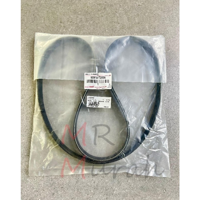 Original Toyota KUN25 KUN26 Fan Belt 7pk1516 - 90916-T2006 | Shopee ...