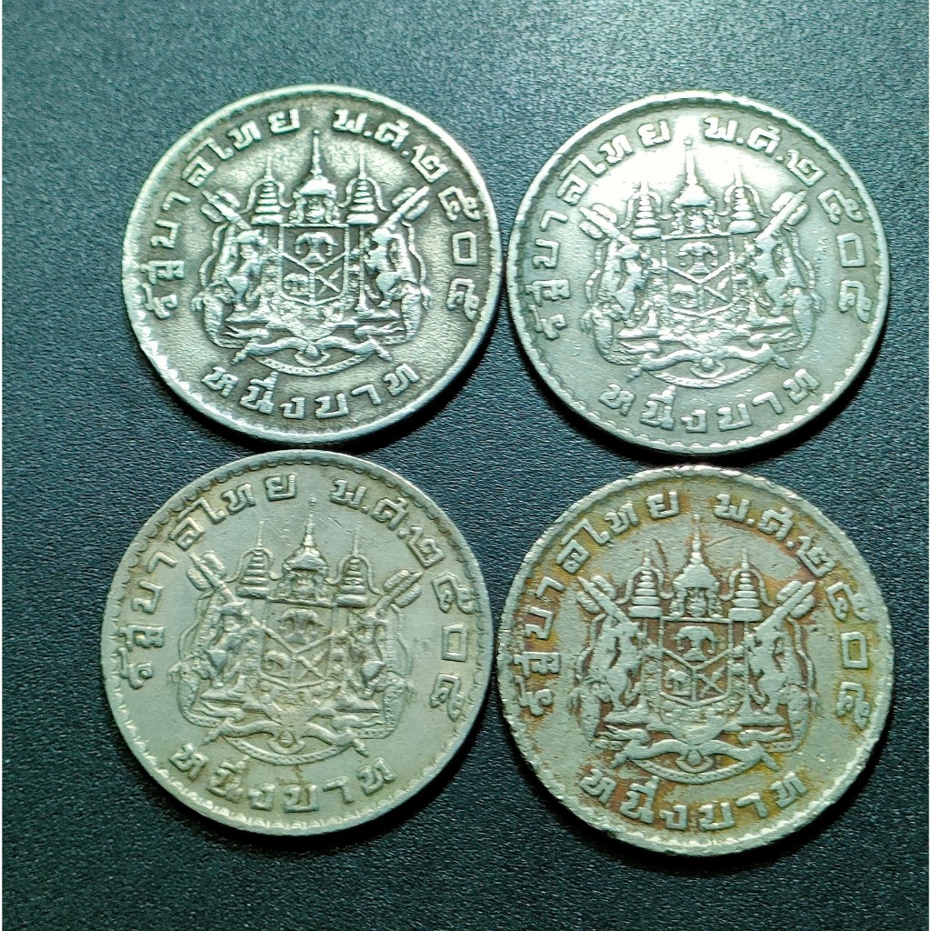 Thai King Rama I Baht 1962 (4 Coins ) | Shopee Malaysia