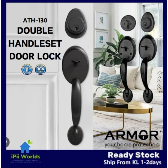 iPii Armor Door Lock ATH-130 double handleset (Matt Black) / Gripset ...