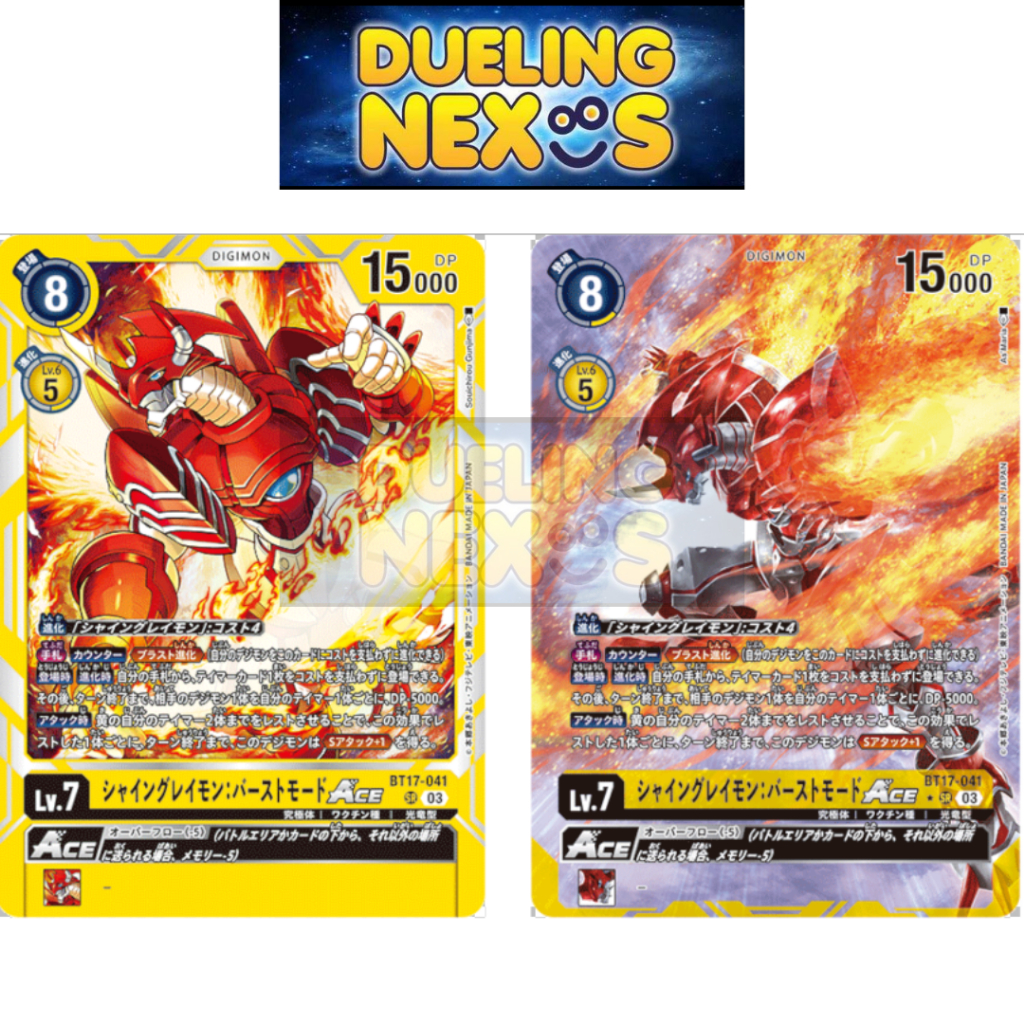 Digimon Card Game TCG / BT17-041 ShineGreymon: Burst Mode ACE | SR | ALTERNATE ART SR | Secret ...