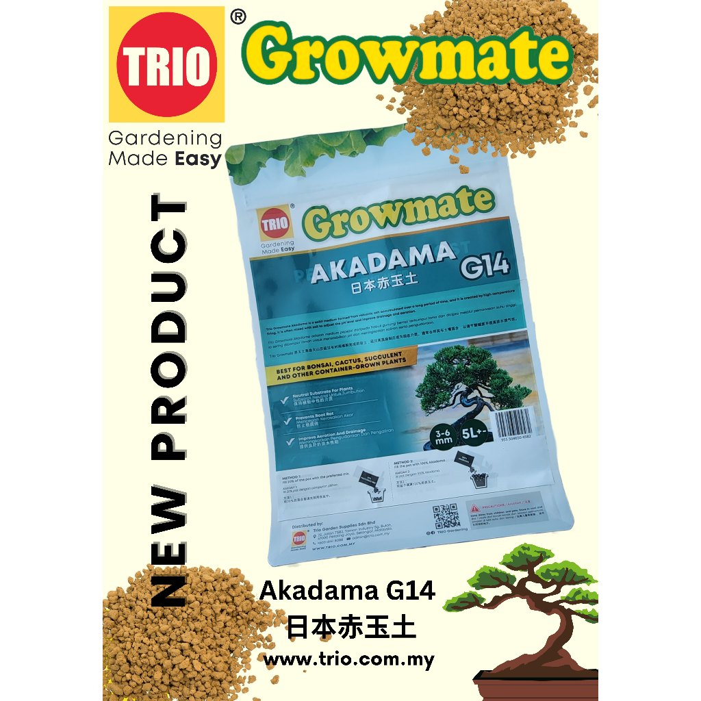 Trio Growmate Akadama G14 日本赤玉土3-6mm 5L (Best for bonsai, cactus ...
