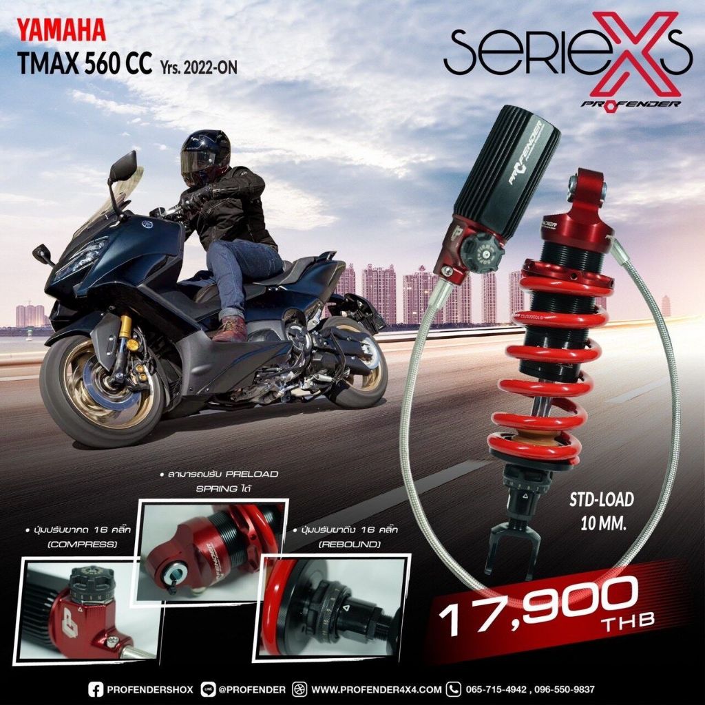 Yamaha TMax 530 560 T-Max V1 V2 Profender X-Series Monoshock Absorber ...