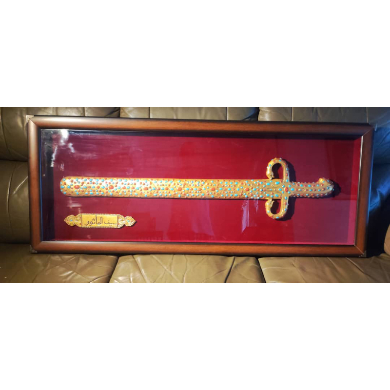 Pedang perang Nabi Muhammad Prophet Muhammad war sword sculpture and ...