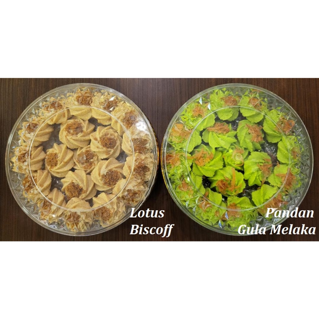 Hamper Gift Set Hamper Kuih Raya Tart Nenas Lotus Biscoff Nutella ...